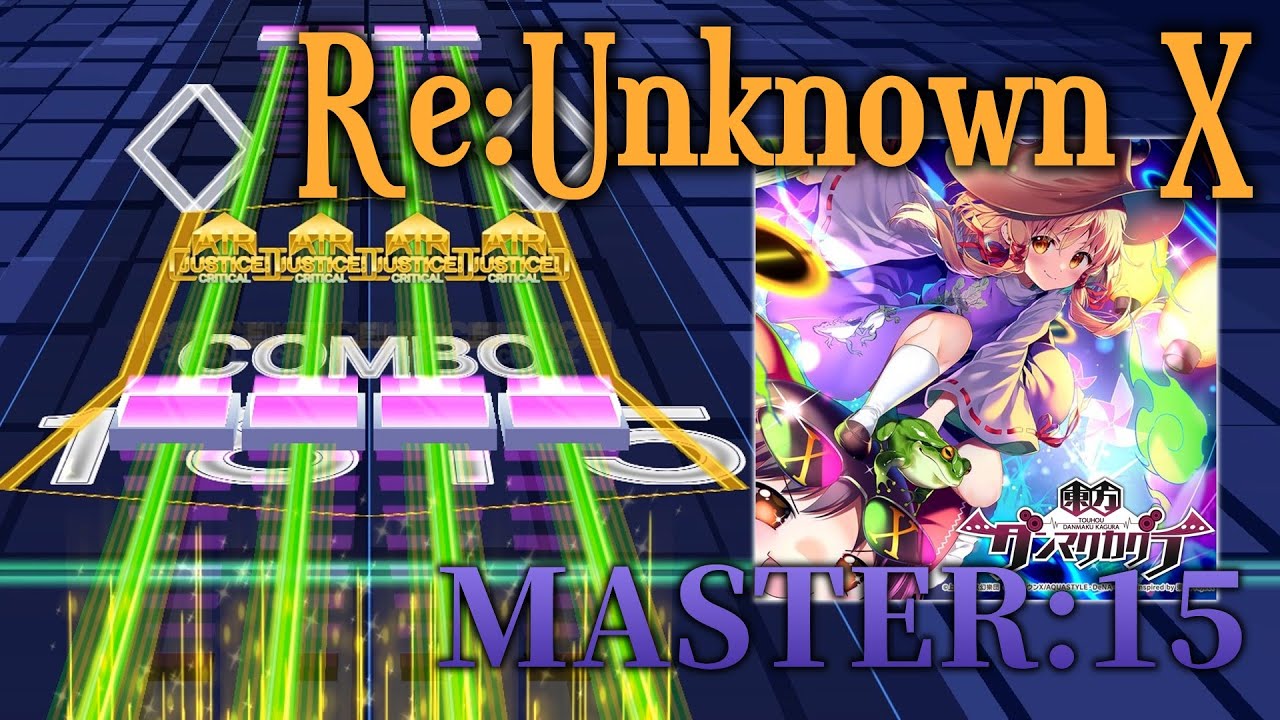 【UMIGURI】Re:Unknown X[MASTER 15]【創作譜面】 - YouTube