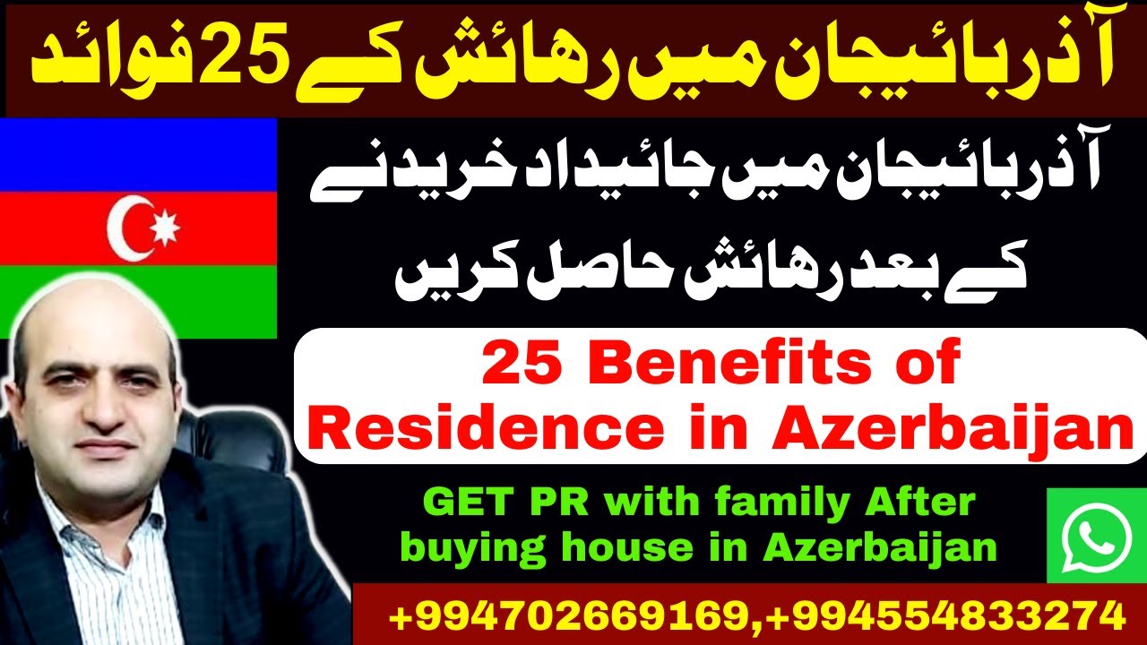 25 Benefits of Residence in Azerbaijan, Get Residence after Buying ...