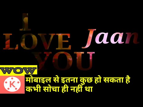 How to make whatsapp status video in kinemaster!!