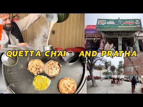Quetta Chai ☕️ | Karak Chai of Pakistan 🇵🇰| Queeta Chai Narowal | Vlog ...
