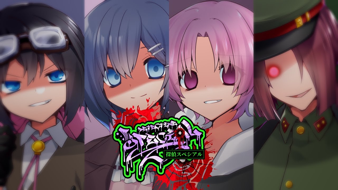 【サタスペ】探偵スペシアル1st 倶楽部～第一話【ゆっくりTRPG】 - YouTube