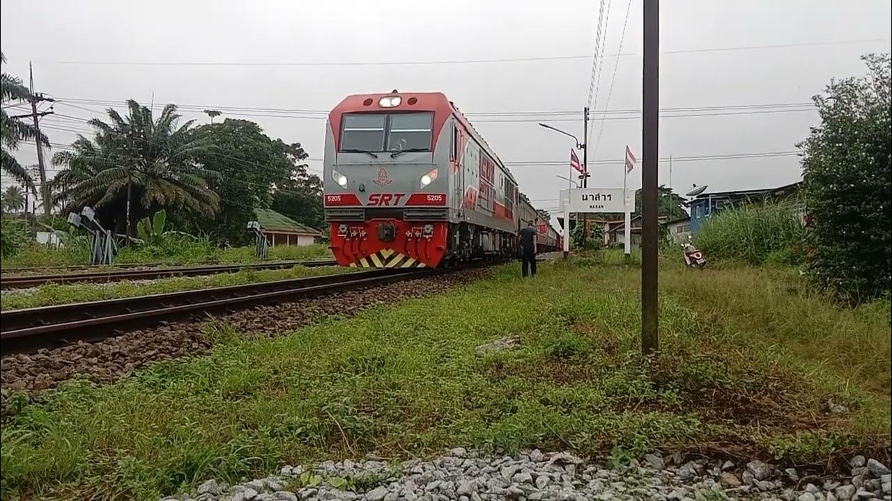 #ครั้งแรกที่เจอ #Qsy 5205 ทำขบวนรถด่วนที่ 83 กรุงเทพ-ตรัง - YouTube