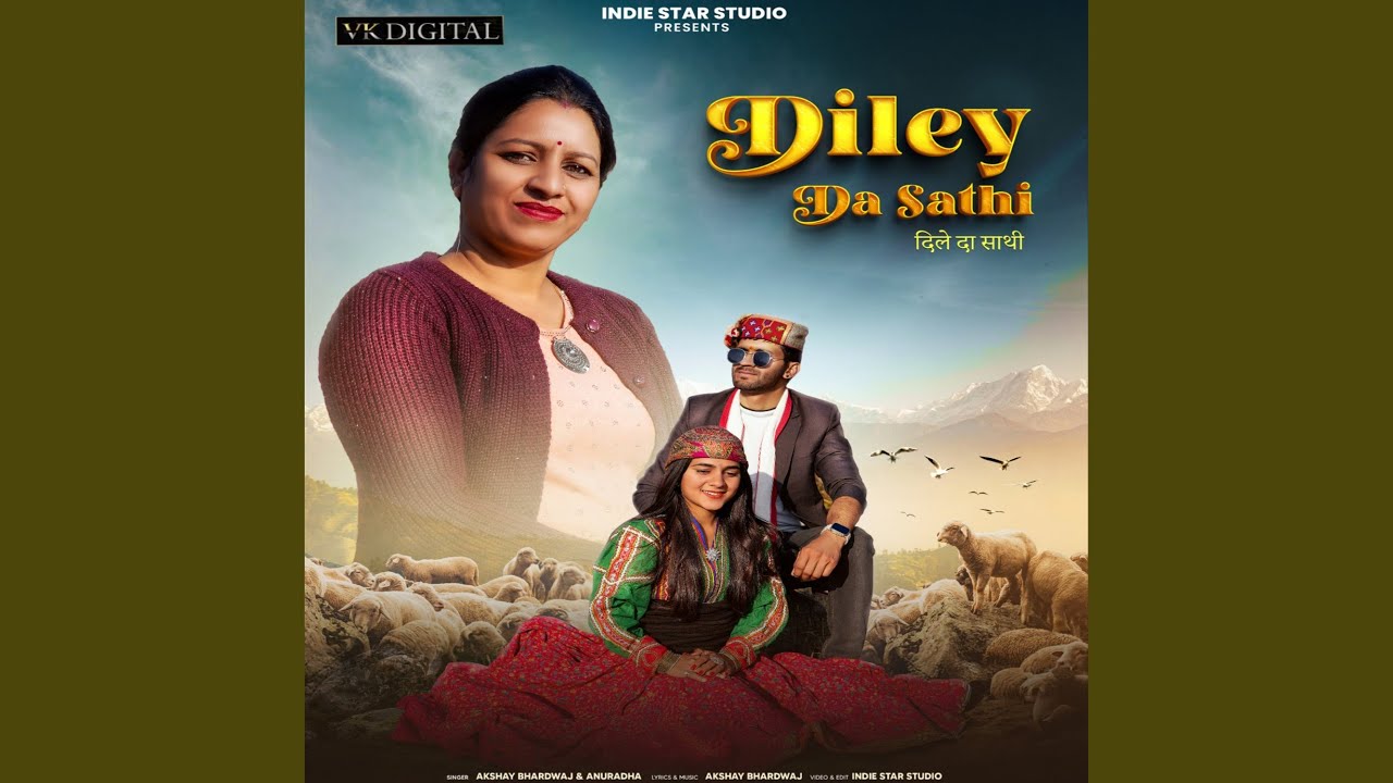 Diley Da Sathi - YouTube