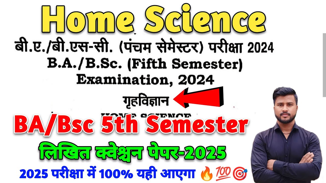 Home science paper-2 for ba 5th semester | ba 5th semester home science ...