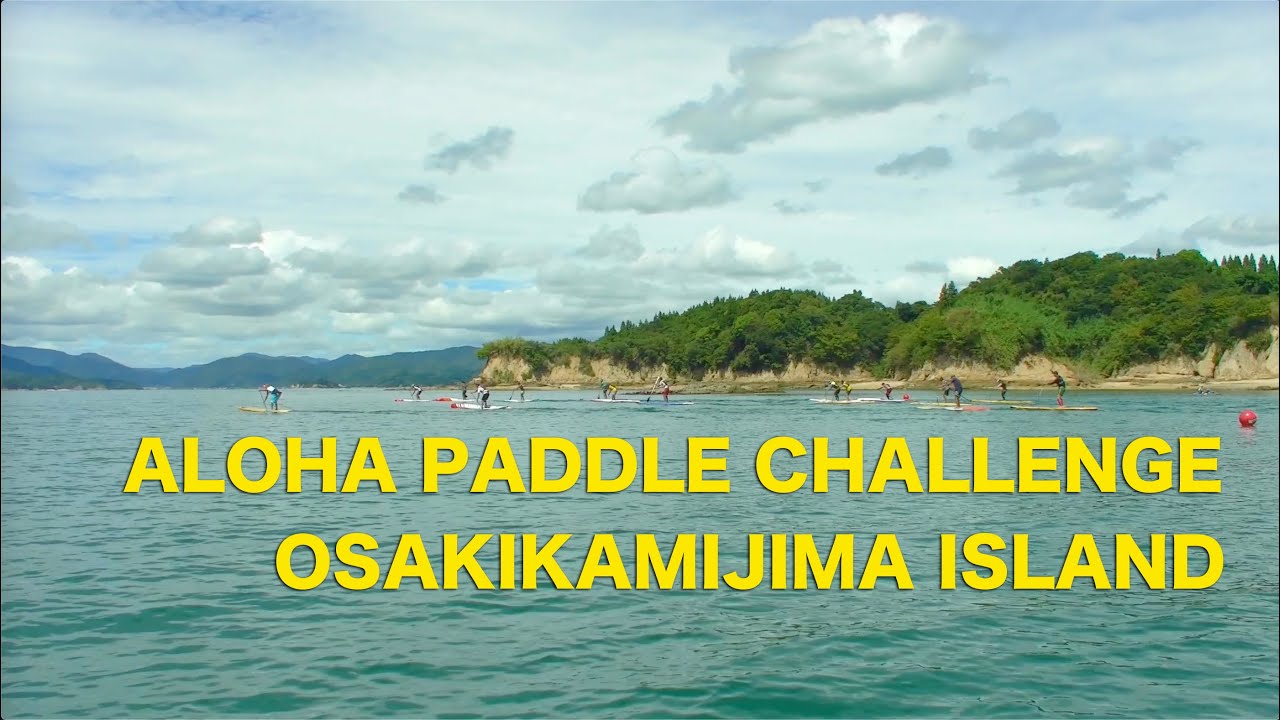 ALOHA PADDLE CHALLENGE 20200913 9kmClass - YouTube
