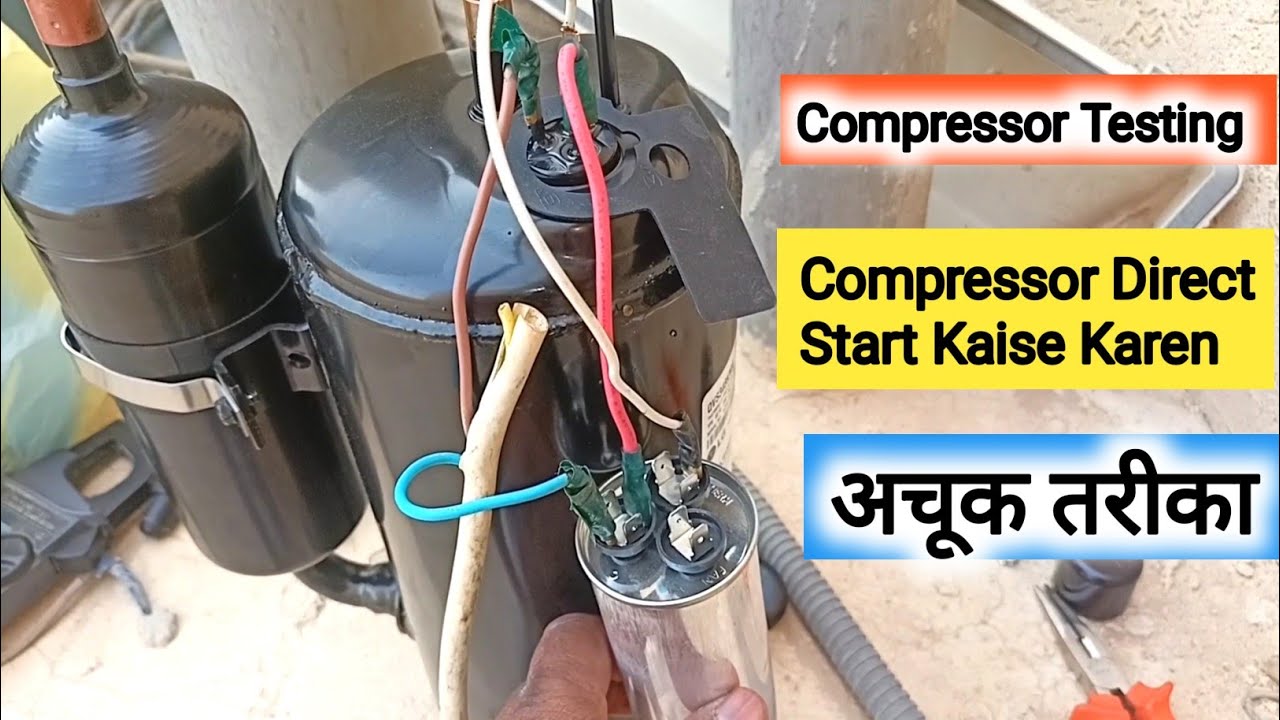 Ac Compressor Direct Start Kaise Kare Air Conditioner Compressor ac-compressor-direct-start-kaise-kare-air-conditioner-compressor