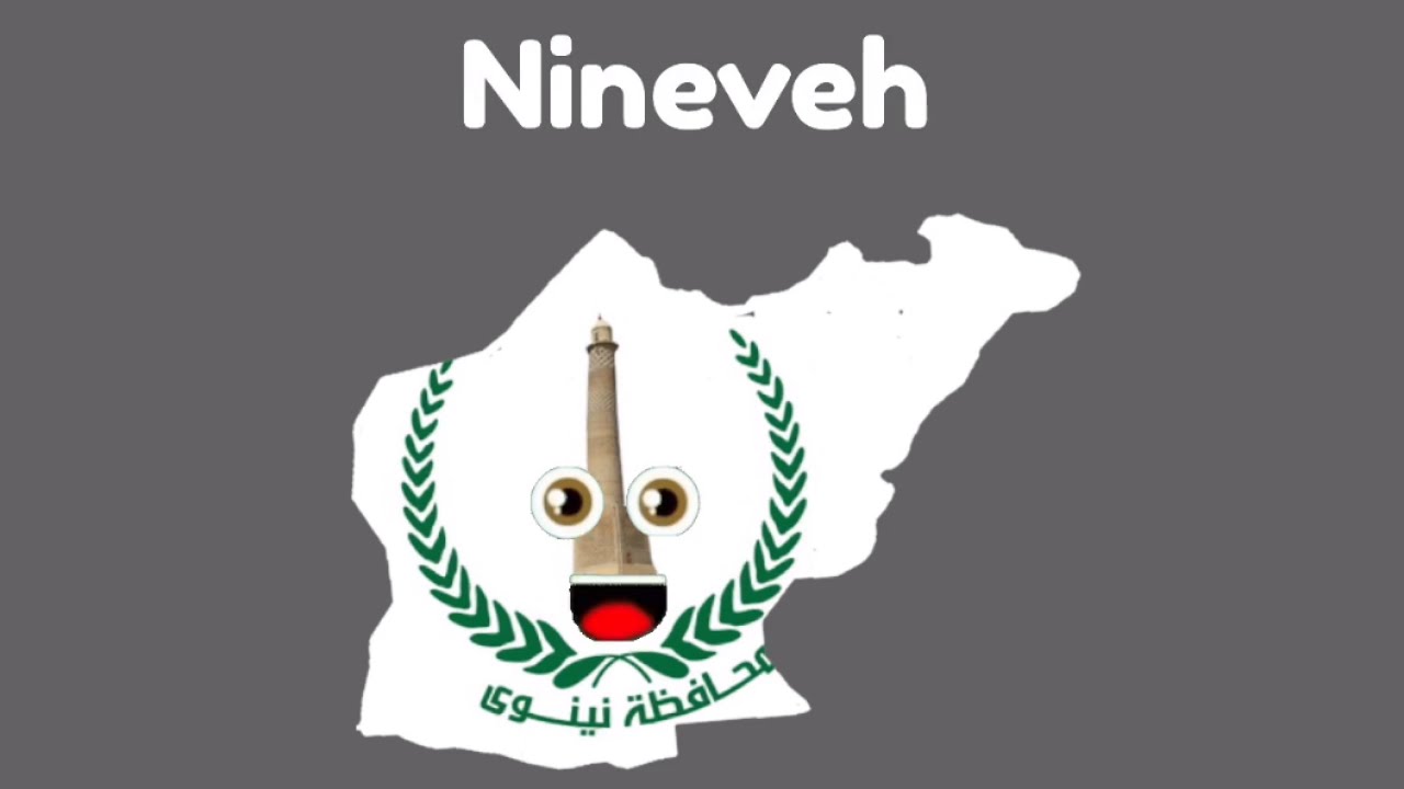 Nineveh Geography/Iraqi Governorate fan song! - YouTube