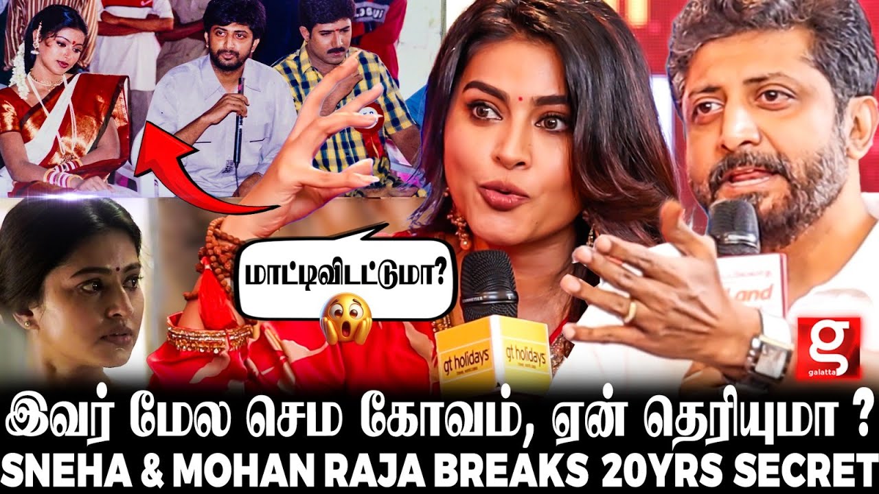 இதுக்குமேல பட்டினி கிடந்தா செத்துடுவேன் Raja🥲 Sneha & Mohan Raja ...