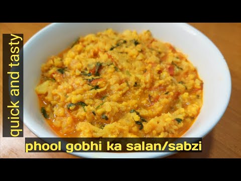 hyderabadi phool gobi ka salan/cauliflower sabzi | quick and tasty ...