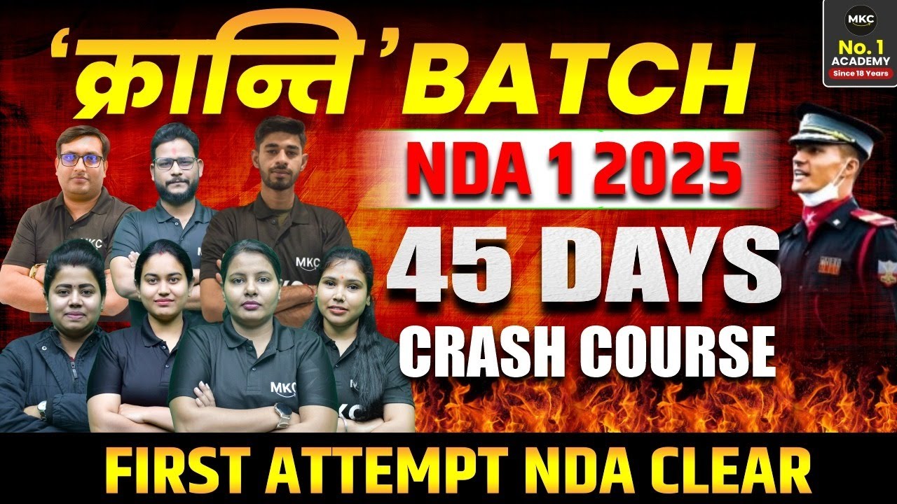 📢 NDA 1 2025: NDA 45 Crash Course | How to Clear NDA in First Attempt | MKC NDA Preparation 🇮🇳🔥 ...