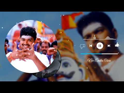 Nee Endha Ooru - Thirupachi Vijay Songs Mp3 HD