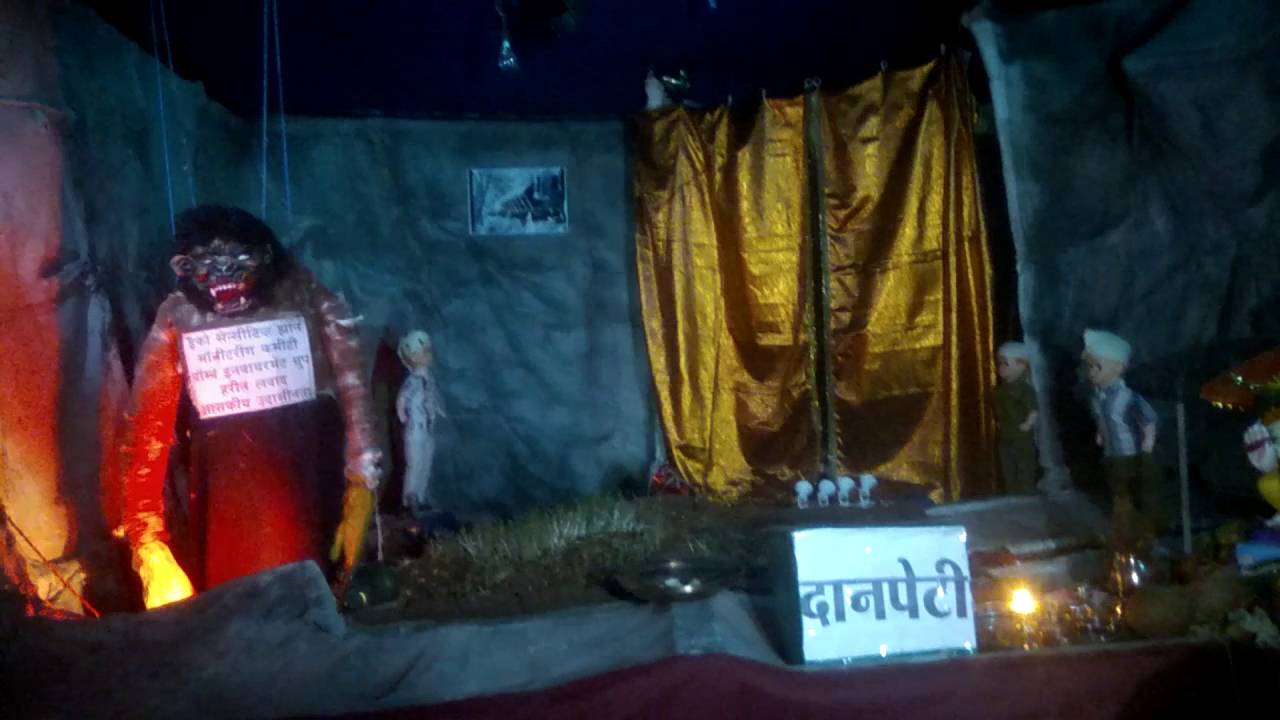 Sant rohidas bal tarun ganesh mandal - YouTube