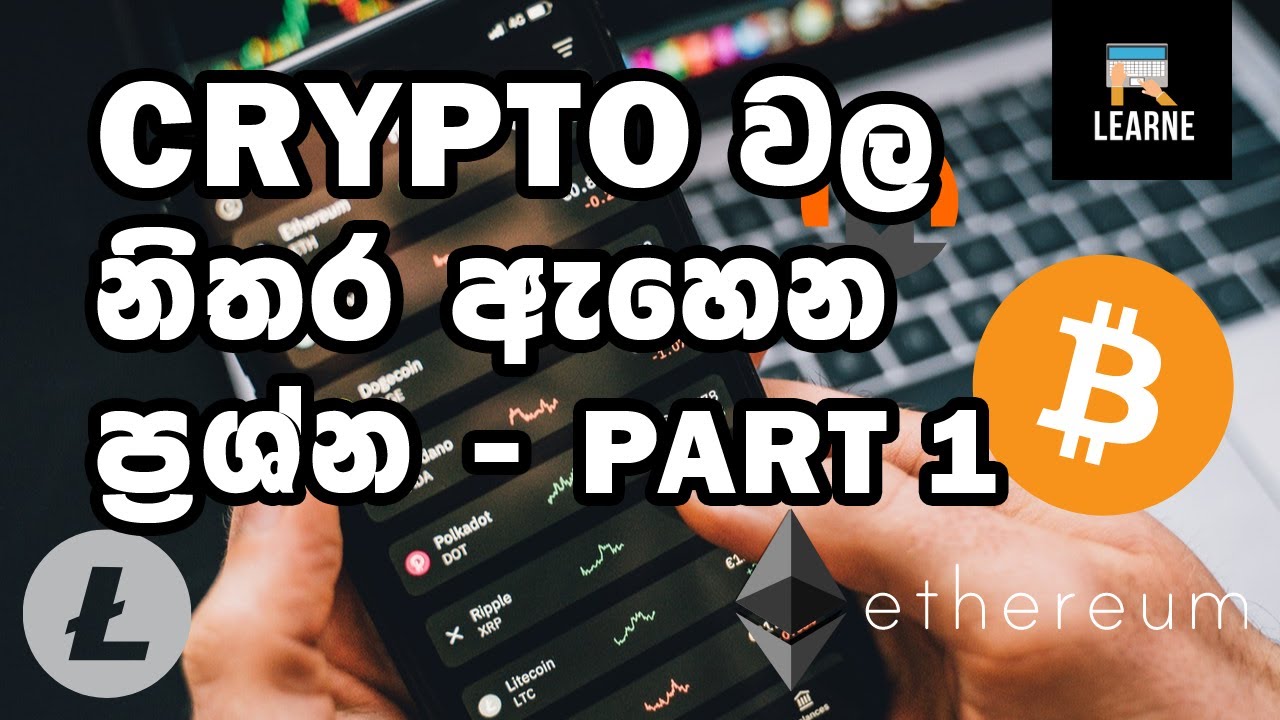 cryptocurrency-trading-sinhala-faq-2021-part-1-youtube