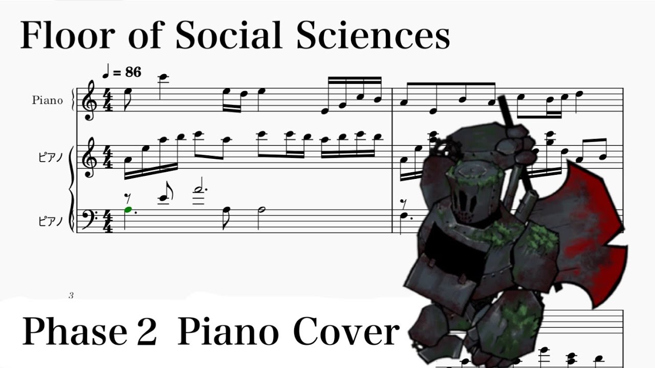 [Library of Ruina] Floor of Social Sciences(Chesed Battle) / 社会科学の階(ケセド ...