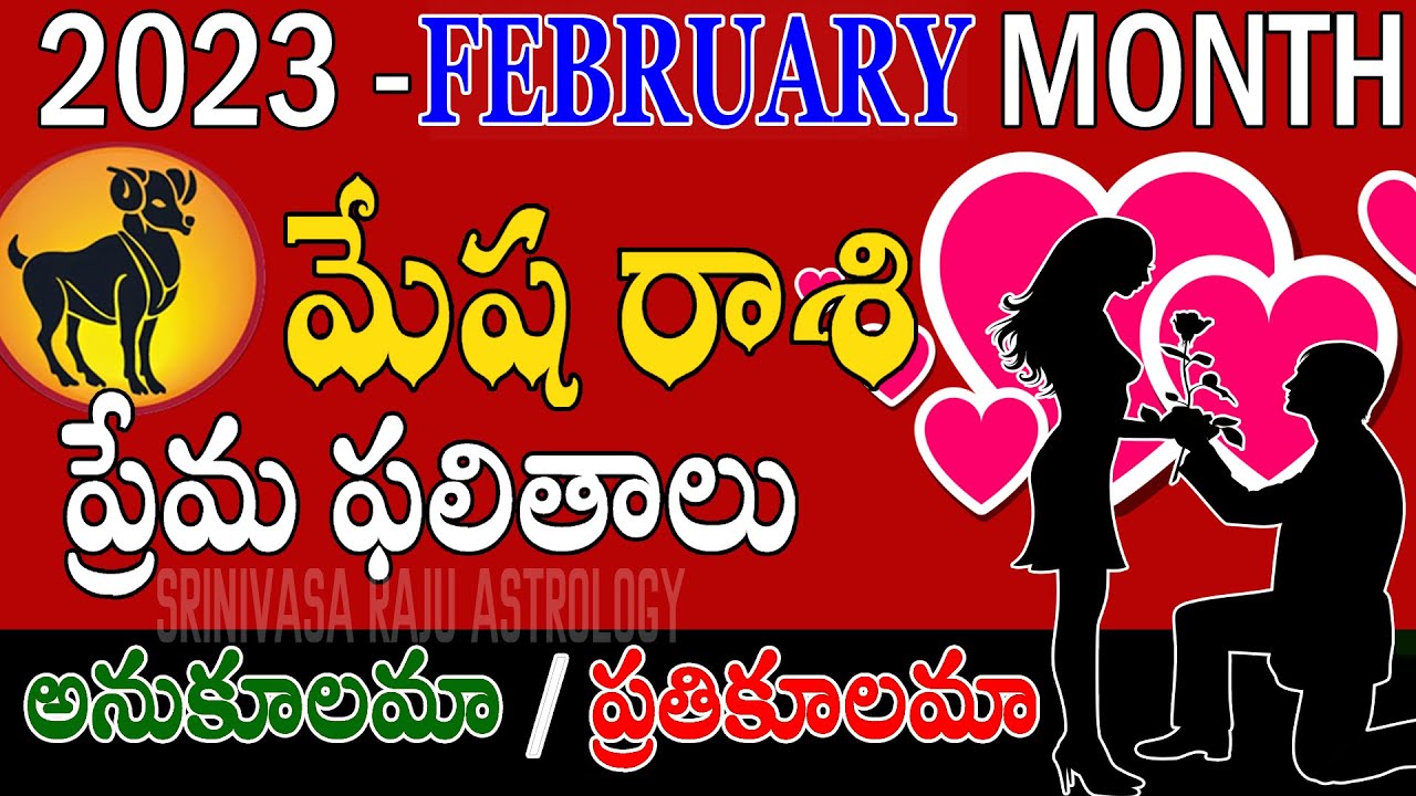 2023 Mesha Rashi Love Astrology February Month Rashi Pahalu | Love ...