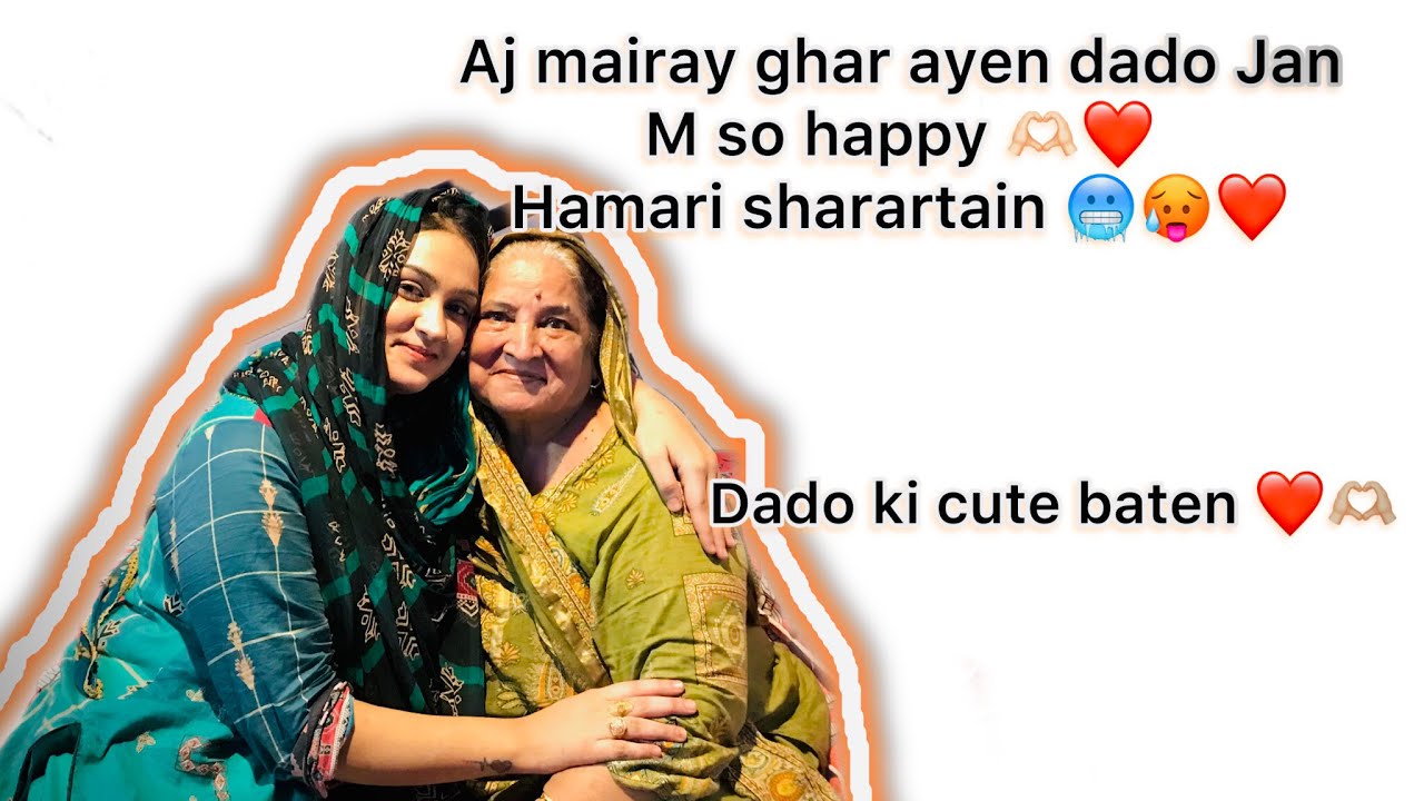Aj dado ayen mairay ghar | Daily Life couple routine | daily life vlog ...