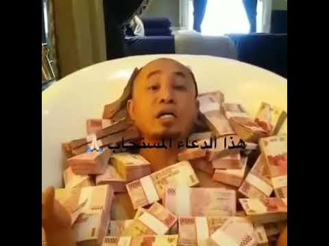 كيف تصير غني - YouTube