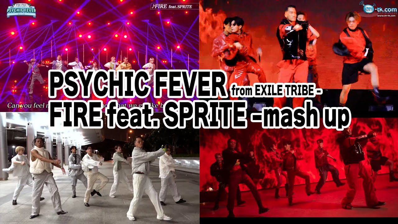 PSYCHIC FEVER from EXILE TRIBE FIRE feat SPRITE mash up - YouTube