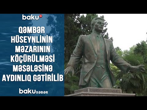 Qəmbər Hüseynlinin məzarının köçürülməsi məsələsinə aydınlıq gətirilib