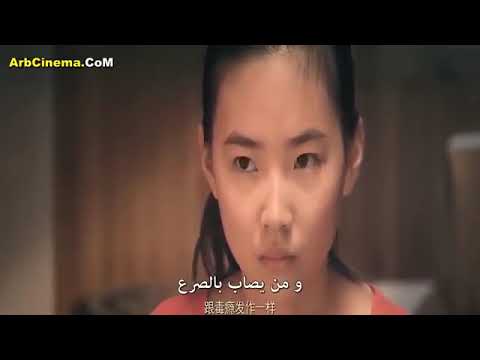 افلام رعب و فانتازيا فيلم @ وحش الجحيم @ +18 مترجم بجودة عالية HD