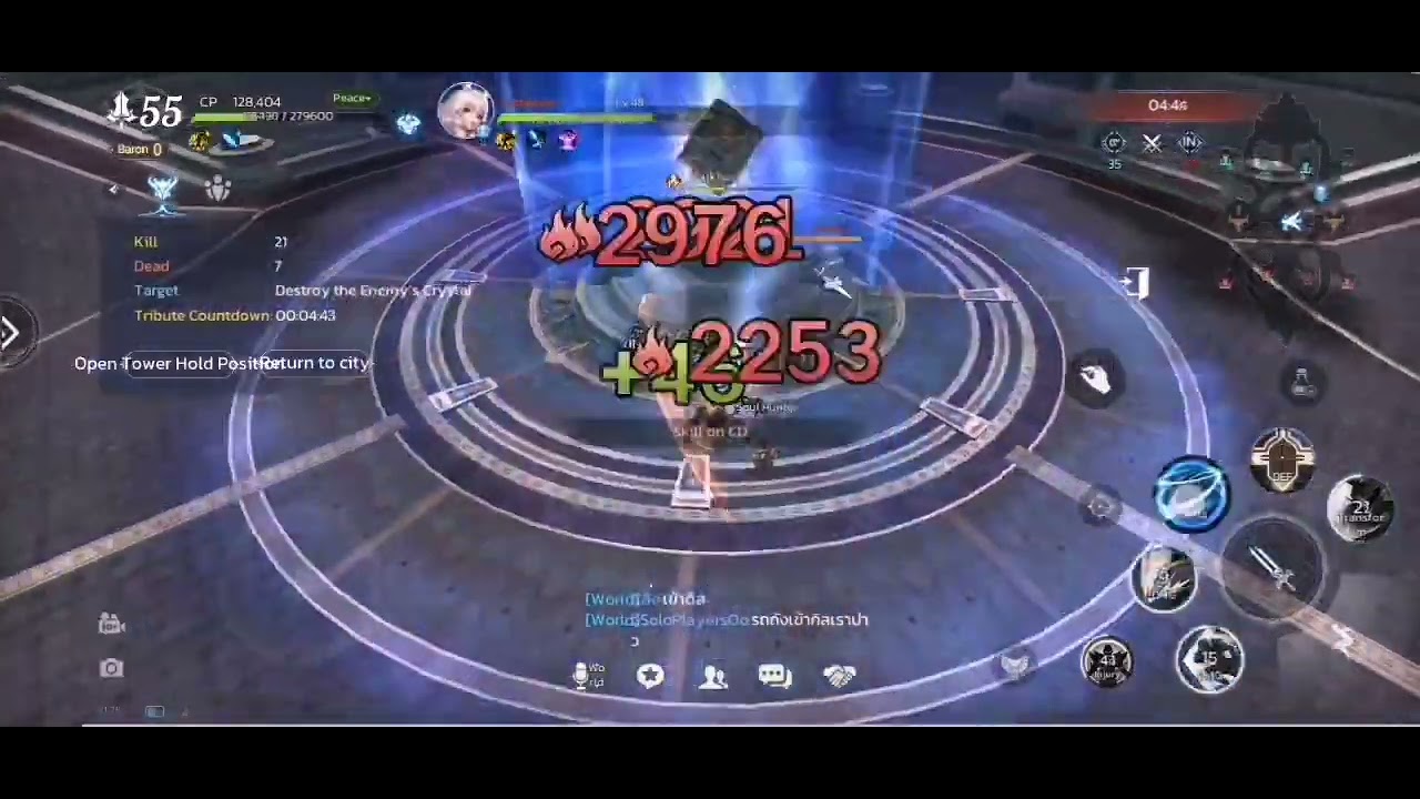 Tera classic(Tera Mobile) Guild War 1v5 Semis 😂🔥🔥🔥 - YouTube