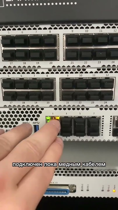 Стойка с оборудованием Eltex: ESR-1000, ESR-3100. Видео[Охота] на eltexcm.ru - YouTube