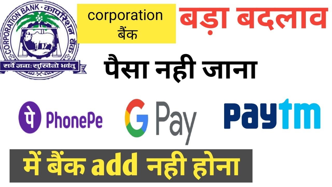 Corporation Bank Logo Png