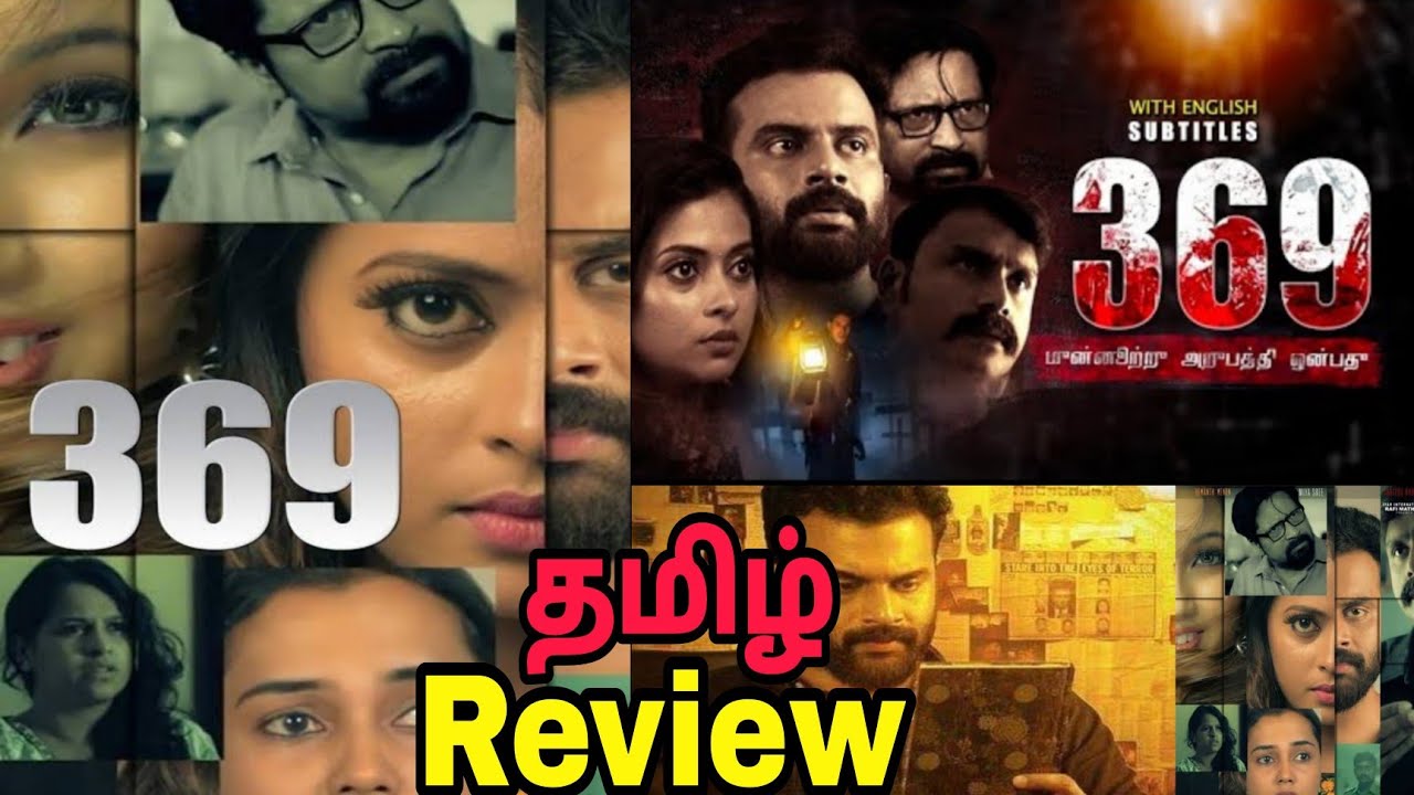 369 (2021) New Tamil Dubbed Movie Review || Suspense Thriller Movie ...