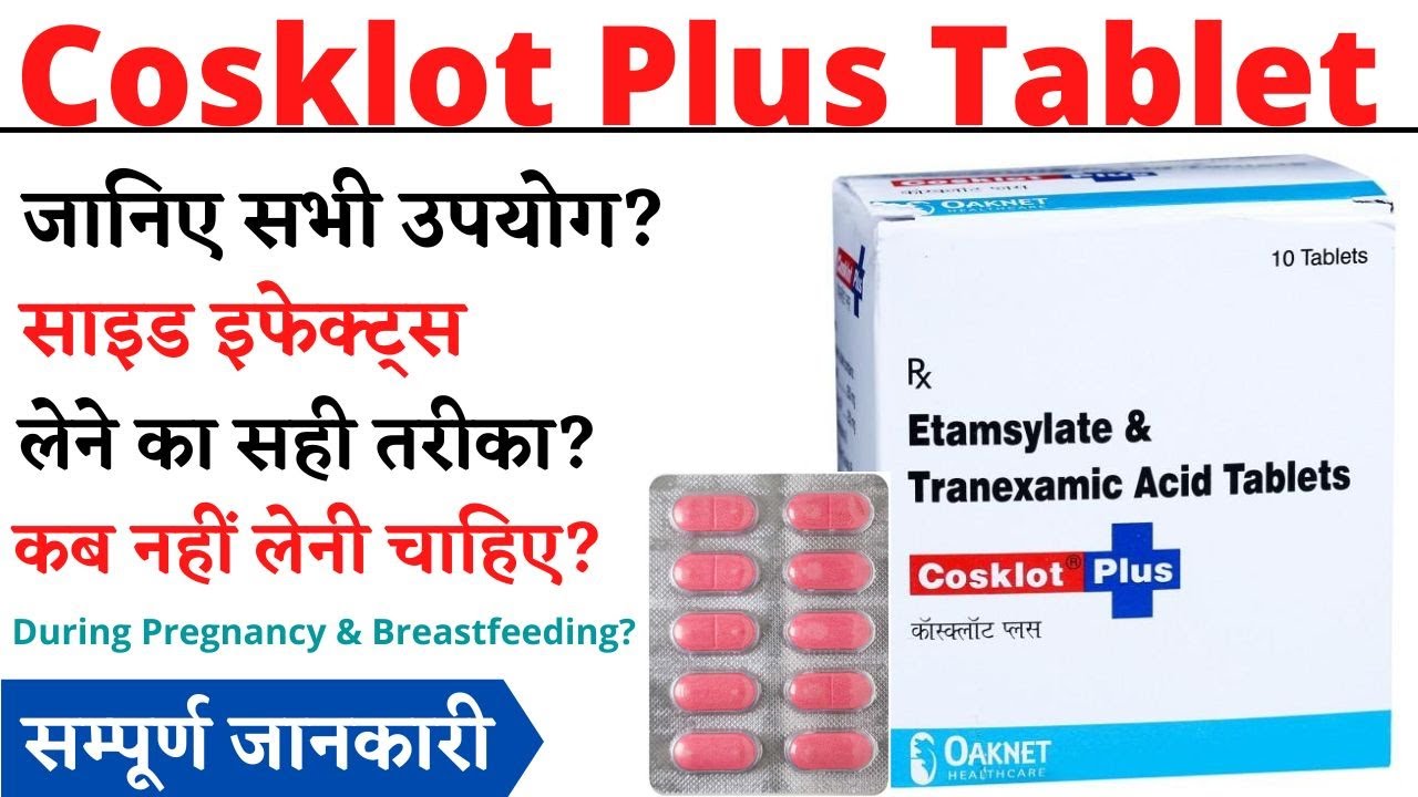 Cosklot Plus Tablet Uses & Side Effects | Cosklot Plus Tablet Ke Fayde ...