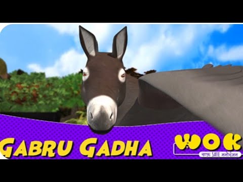 Gabru gadha cartoon | Gabru gadha cartoon song | Gabru gadha cartoon ...