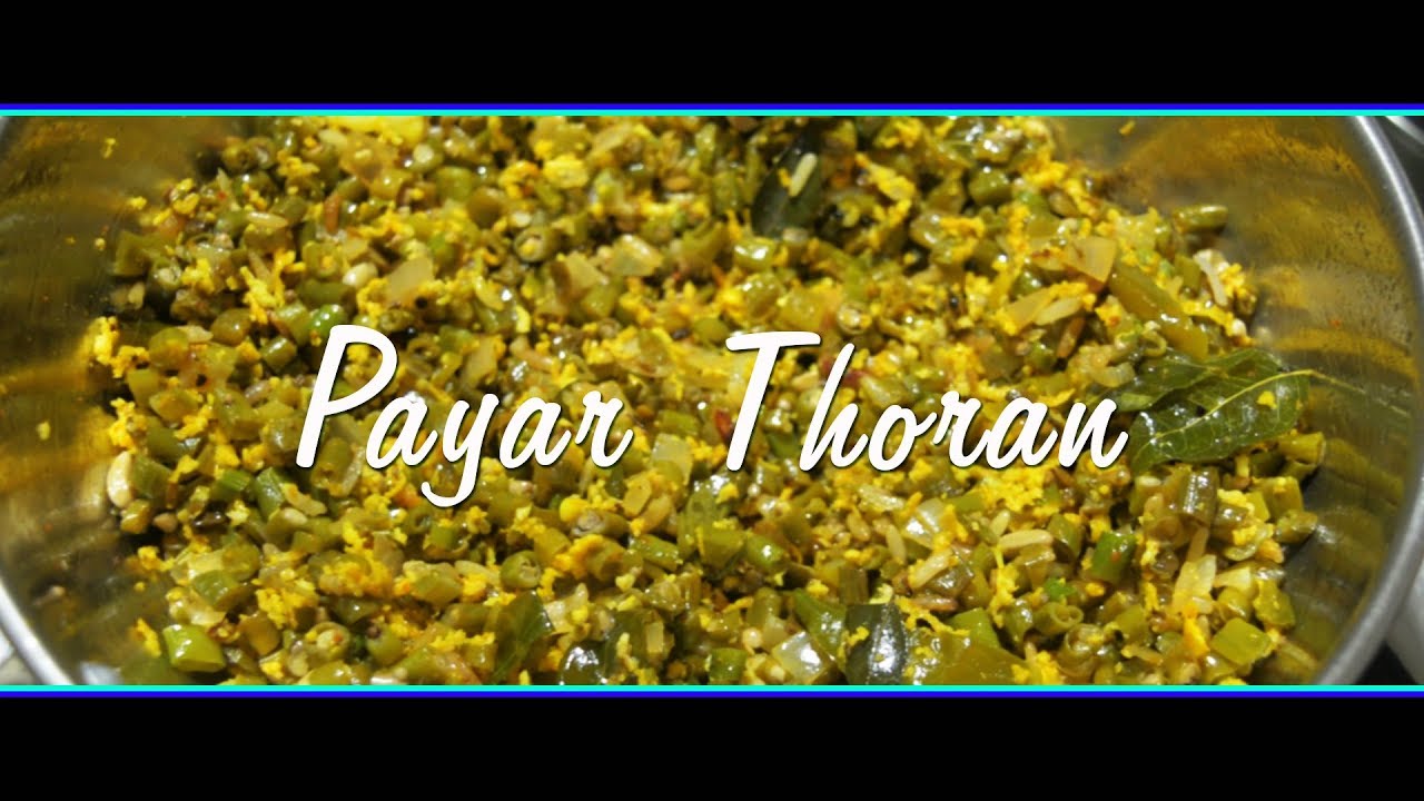 Payar Thoran Recipe | Yard Long Beans Saute With Coconut | Achinga ...