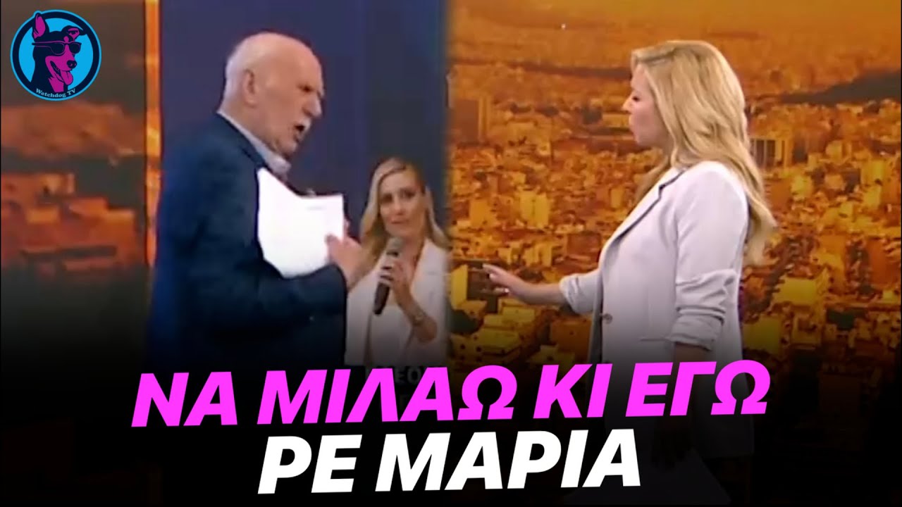 Ο Παπαδάκης ΜΑΝΟΥΡΙΑΖΕΙ με την Αναστασοπούλου που ενώ δεν την άφηνε να ...