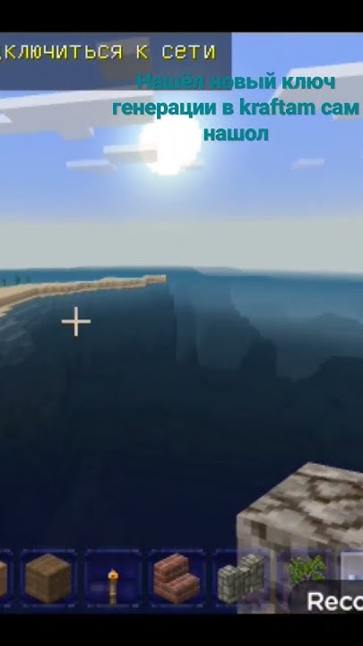 ключ генерации - YouTube