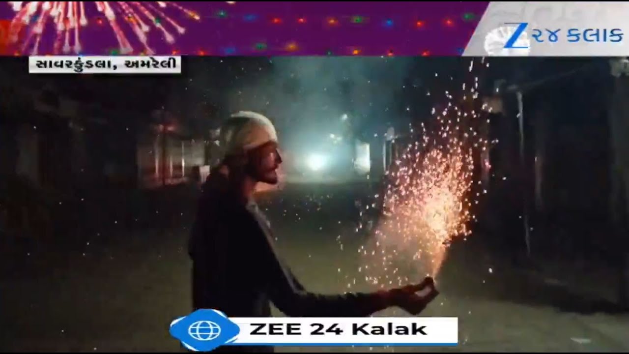 80-year-old Ritual Continues: People at Amreli Celebrate Diwali With ...