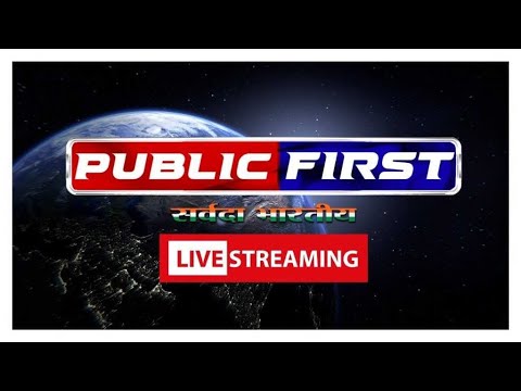 public first bulletin ............live - YouTube