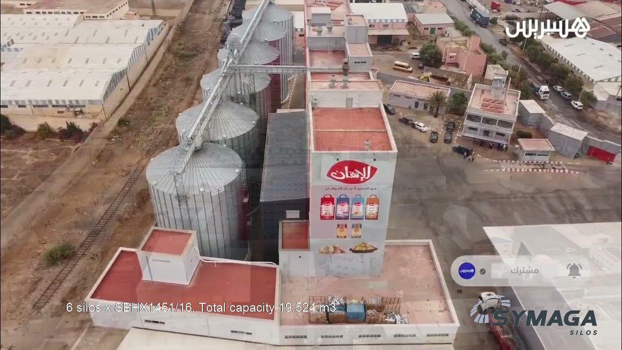 Symaga Silos and Zine Céréales. Oujda - YouTube