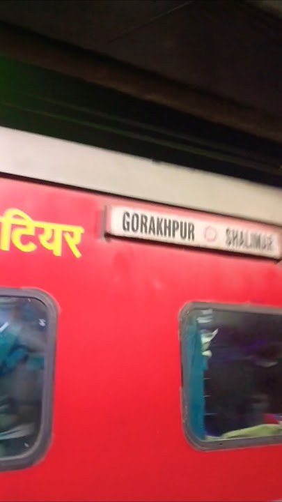 15022 GKP-SHM Weekly Express #gorakhpur #kolkata via #tatanagar #railway #shalimar # ...