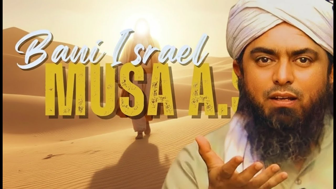 Bani Israel & Hazrat Musa A.S By Engineer Mohammad Ali Mirza - YouTube