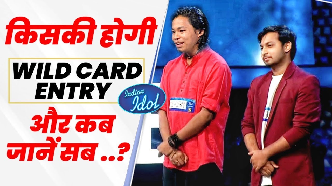 Indian Idol Season 13 Rito Riba VS Prabhupada Mohanty | Wild Card Entry ...