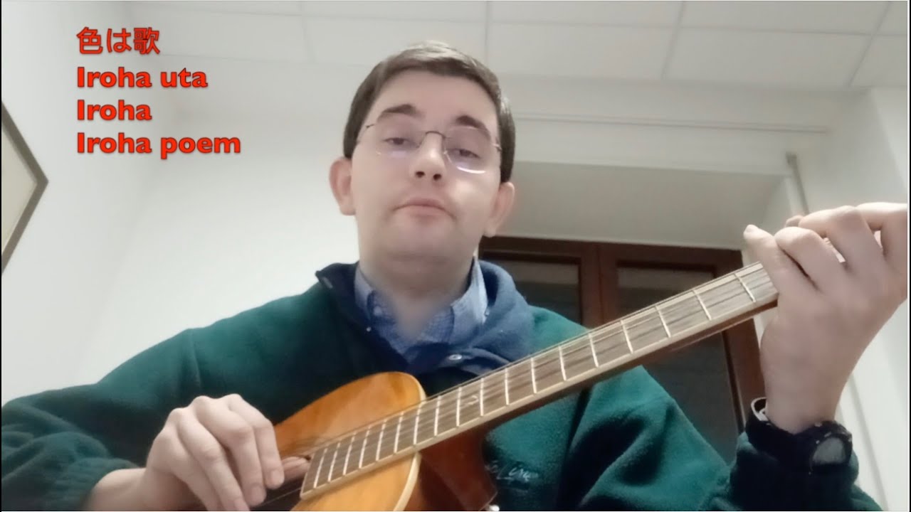 色はうた Iroha uta | Iroha | Iroha poem - YouTube