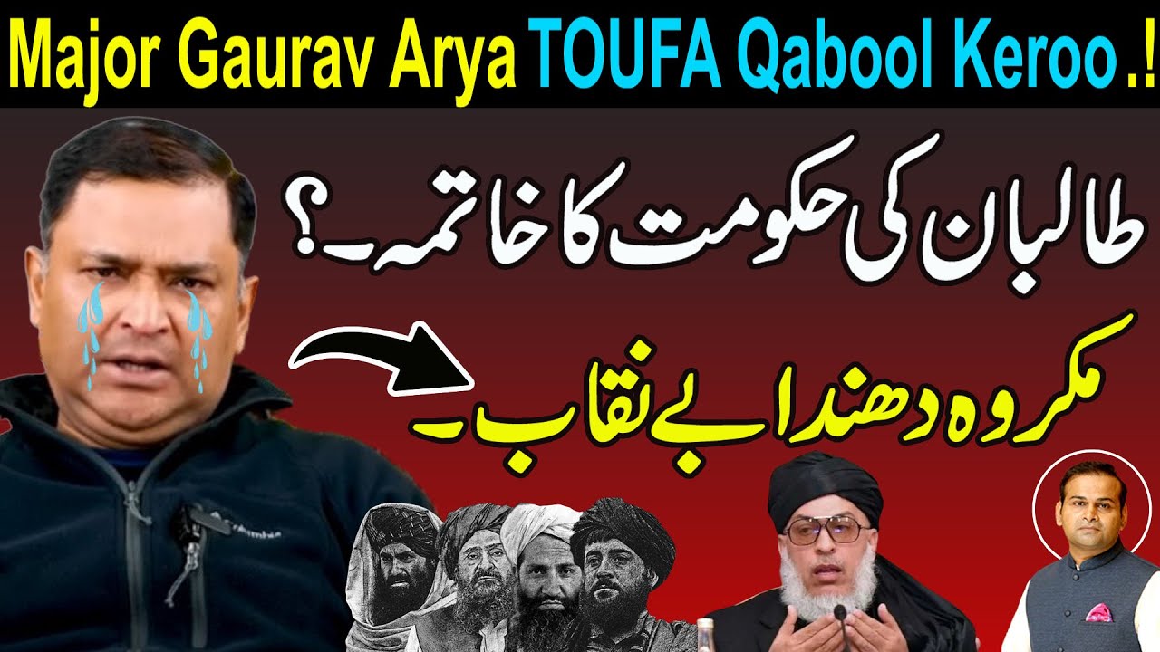 Story of False Bravado | Major Gaurav Arya TOUFA Qabool Keroo.! - YouTube