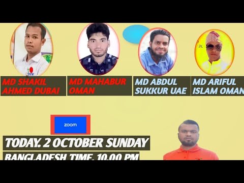 MD JOY HASAN OFFICIAL's Zoom Meeting - YouTube