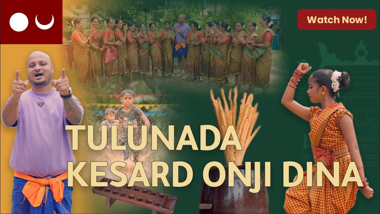 Kesard Onji Dina | Kesar da Gobbu 2024 😍 - YouTube