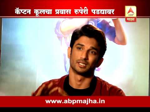 Dhantedhan : Niraj Pandey & Sushant sing Rajput Interview on Film ' M S ...