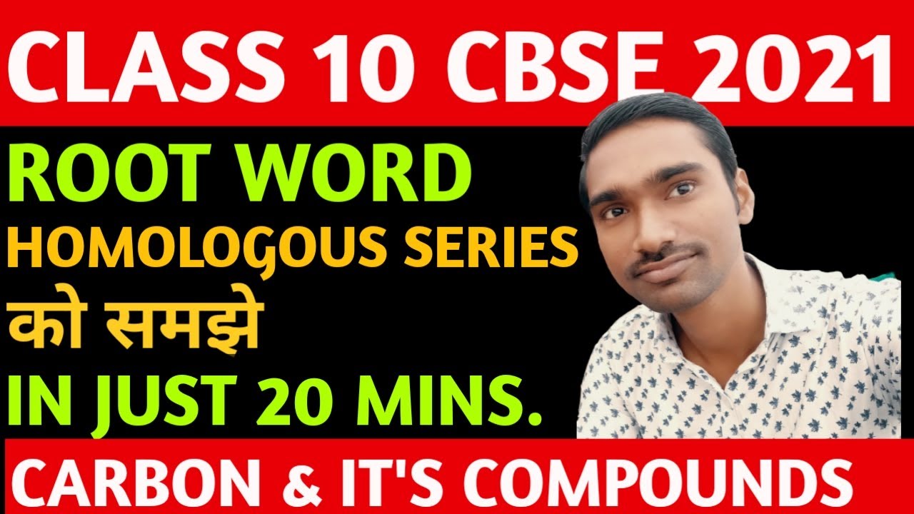 Carbon and Its Compounds । Homologous Series & Root Words । Shivansh ...