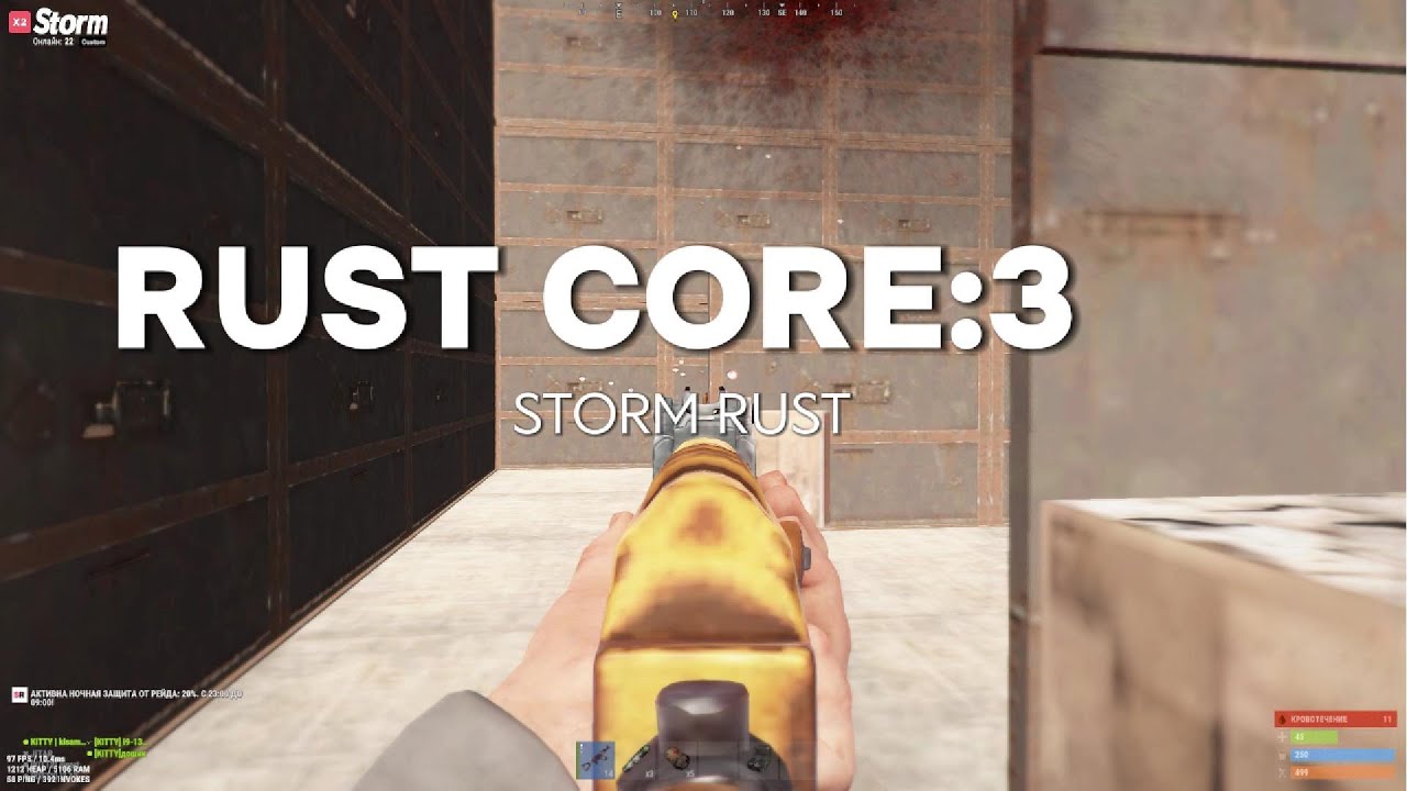 ПРИКОЛЫ НА STORM RUST 3 часть - YouTube