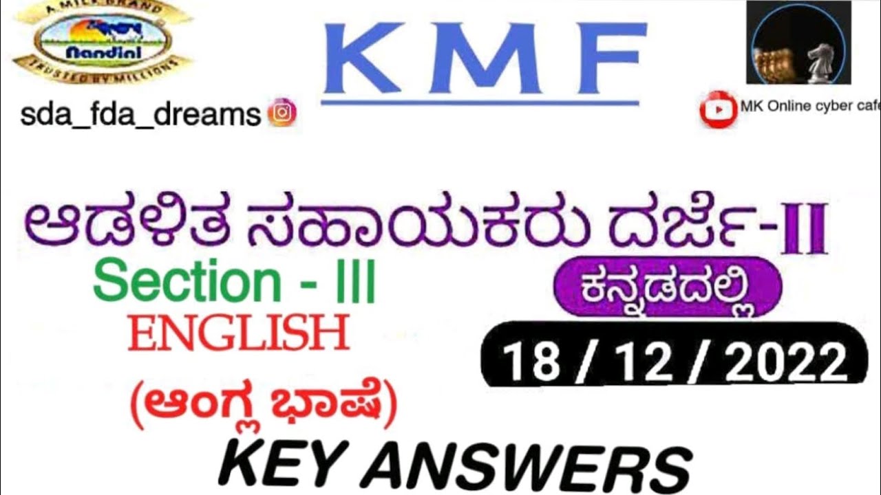 KMF section -3 ENGLISH Key answers - YouTube