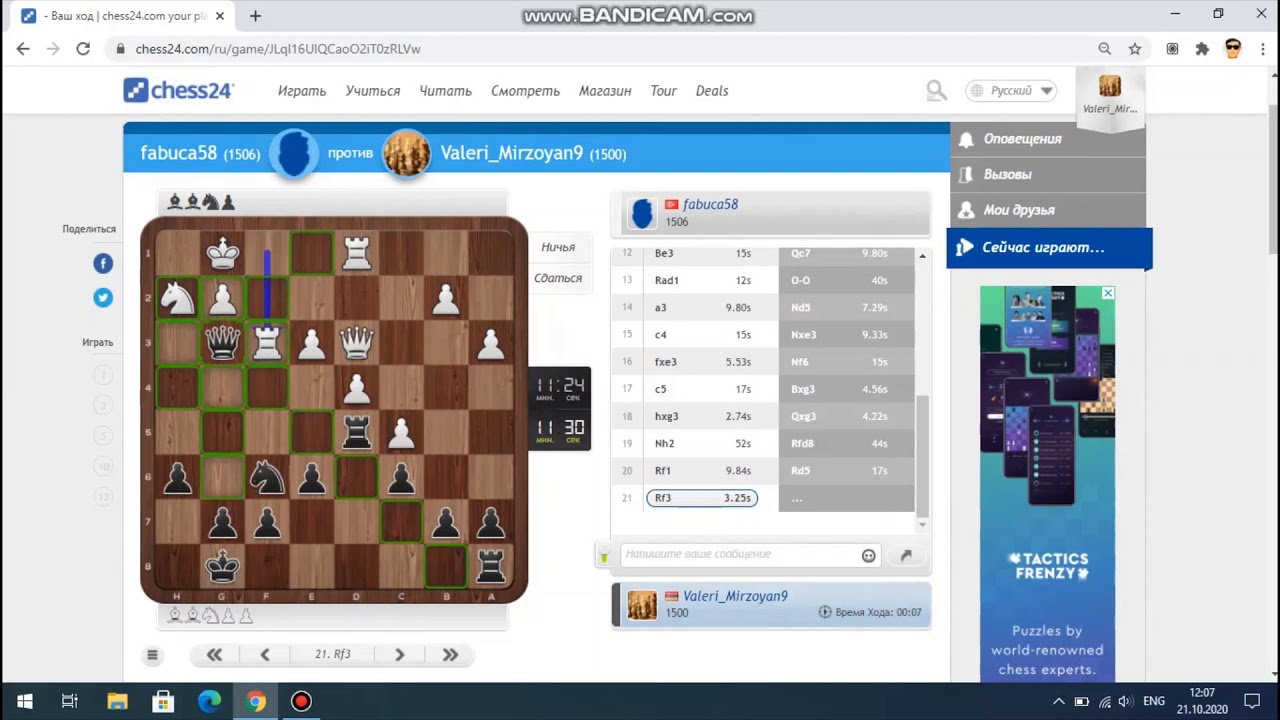 Chess24.com - YouTube