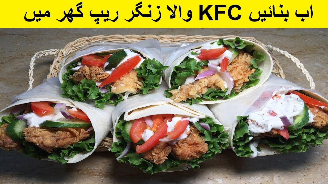 Ranch Zinger Wrap Recipe - KFC Style CFD Kitchen - 2023 - YouTube