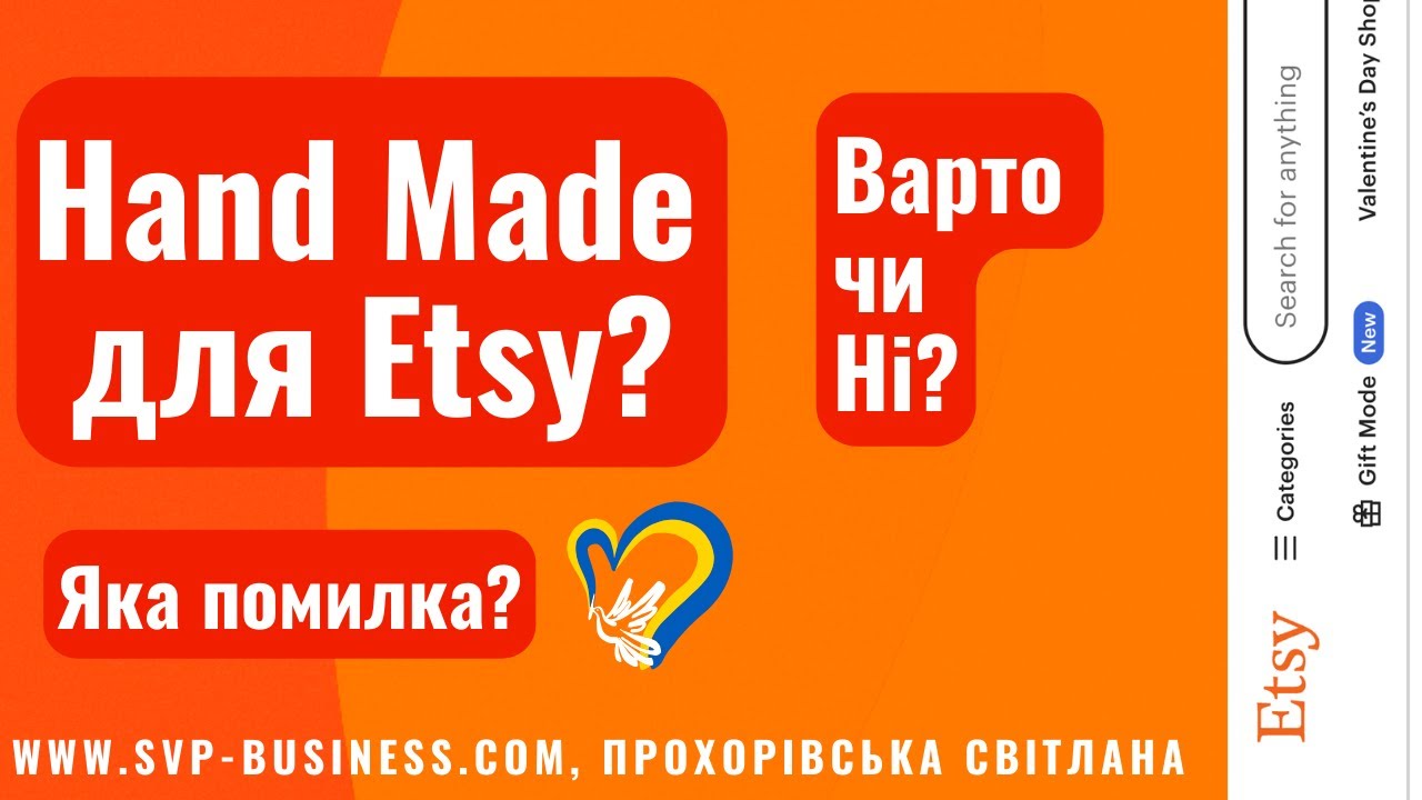 Варто чи Ні продавати Hand Made на Etsy? Що потрібно Майстру для Etsy ...
